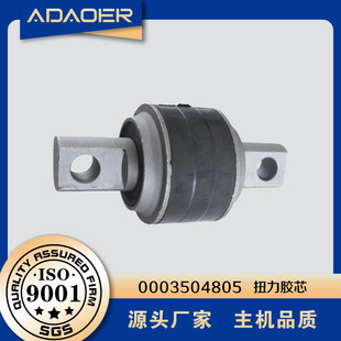 0003504805 81432706126 0003503305 0003502305 0003503705-阿里巴巴