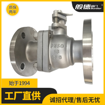 不锈钢法兰球阀Q41H/Y-16P硬密封浮动式电动气动加长杆304材质2寸-阿里巴巴