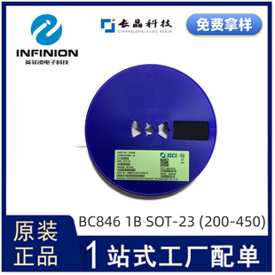 原装现货贴片三极管 NPN晶体管BC846 1B SOT-23 (200-450)长电-阿里巴巴