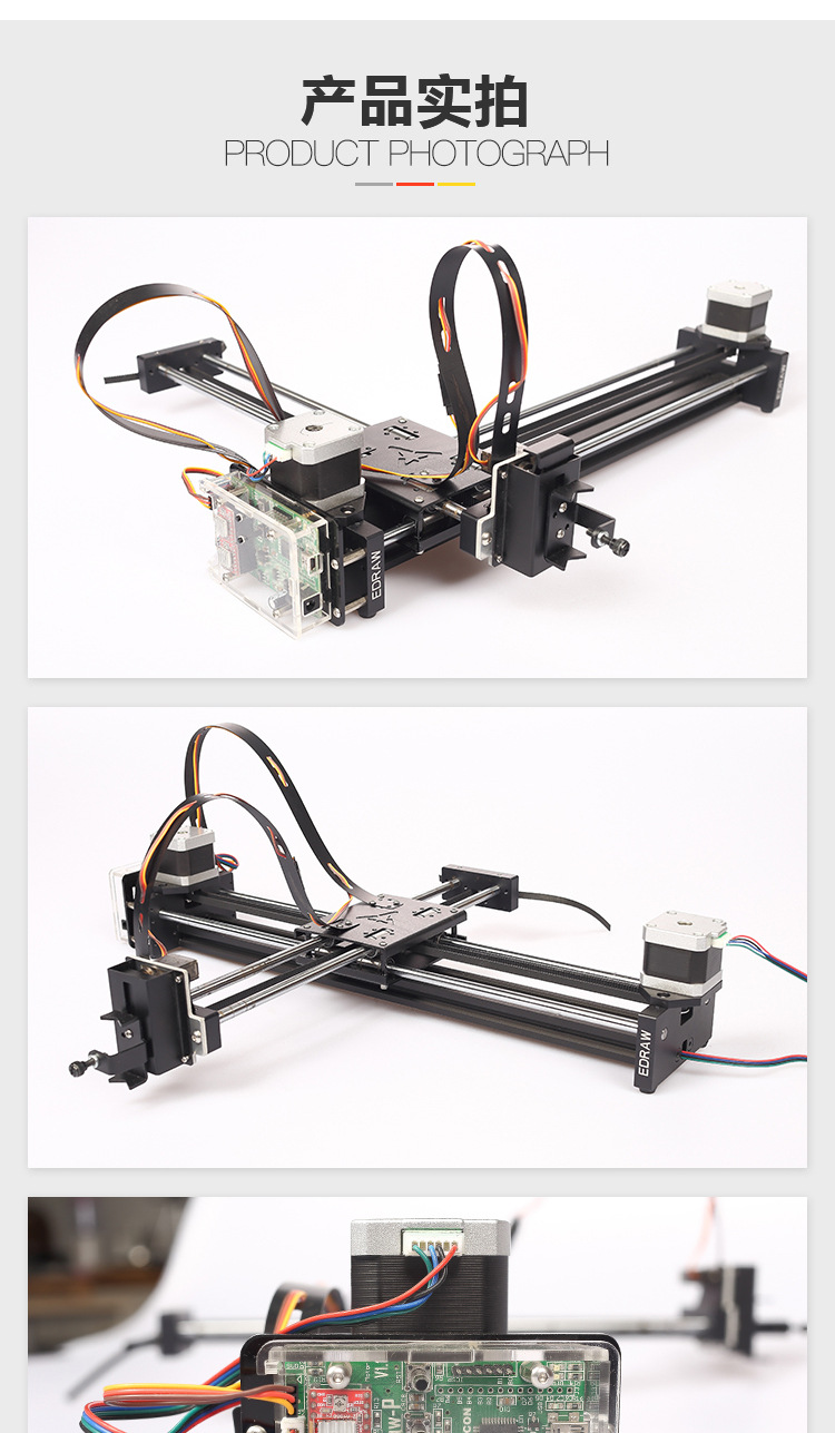 Plotter XY robotic Drawbot