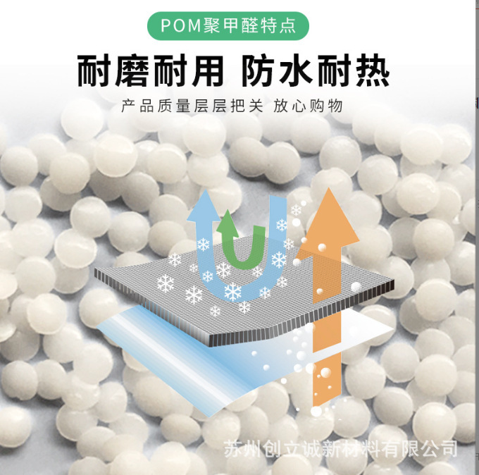 高刚性POM POM 美国塞拉尼斯 C9021 中等粘度-阿里巴巴