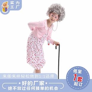 万圣节儿童演出服老奶奶角色扮演搞怪表演cos服100Daysof School-阿里巴巴