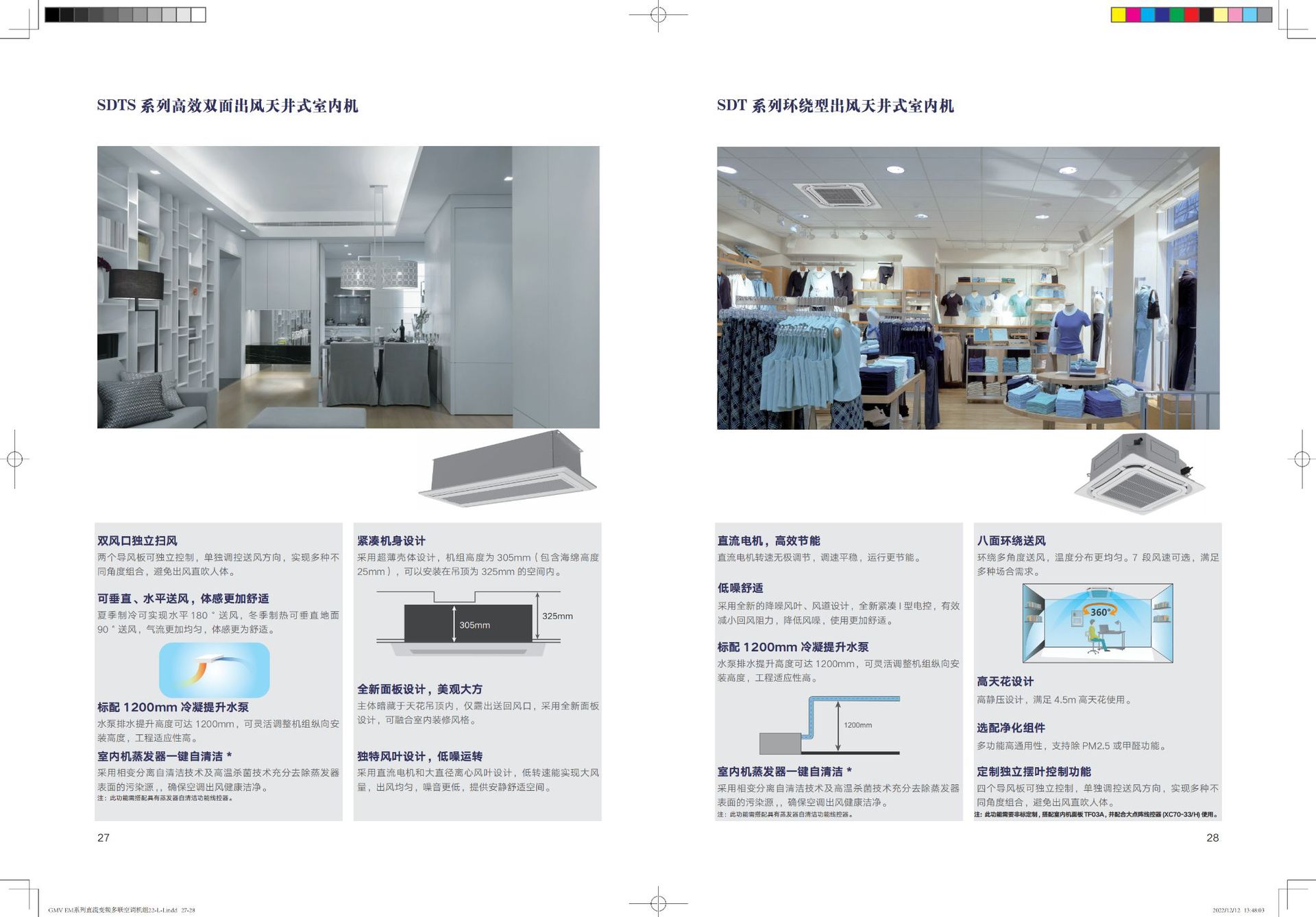 格力中央空调32匹GMV-900W/A，全直流变频多联机-阿里巴巴