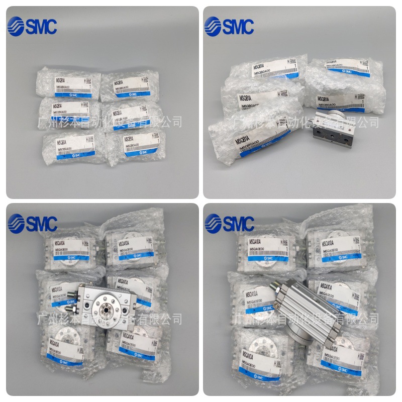 msqa10a摆动气缸-msqa10a摆动气缸批发、促销价格、产地货源 - 阿里巴巴