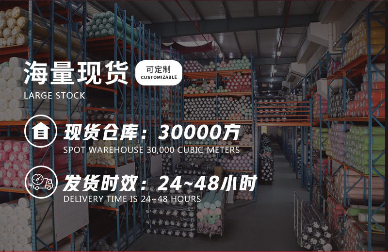 32S支CVC汗布拉架面料170g涤棉弹力汗布针织面料广告服短袖布料-阿里巴巴