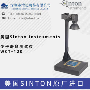 Sinton instruments WCT-12少子寿命测试仪【议价】-阿里巴巴