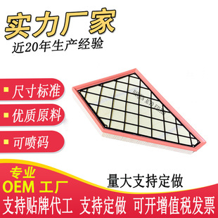 MB3G-9601-BA空气滤清器外贸工厂适用于福特系列过滤器跨境亚马逊-阿里巴巴