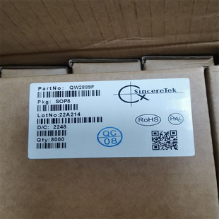 QW2886 QW2886L 荃芯微非隔离应急灯照明电源驱动芯片-阿里巴巴
