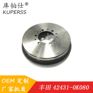 汽车刹车盘刹车鼓42431-0K080适用于丰田海拉克斯后轮制动鼓-阿里巴巴