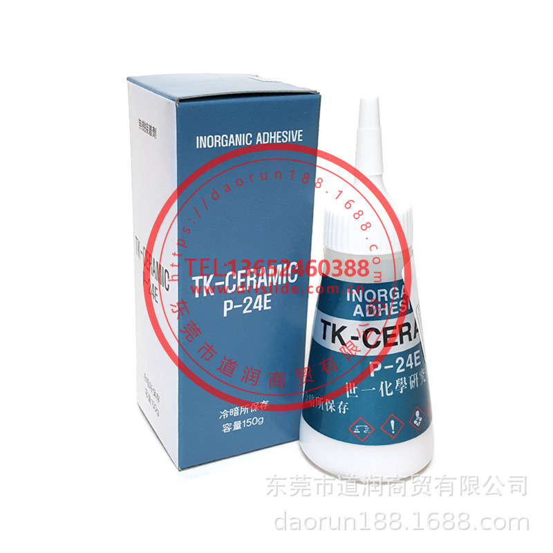 世一化学研究所TK-CERAMIC P-24E高温陶瓷胶水金属无机接着剂150G-阿里巴巴