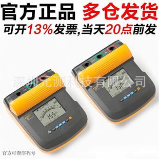 FLUKE 1550C福禄克F1508/1535/1555C FC KIT/1507绝缘电阻兆欧表-阿里巴巴