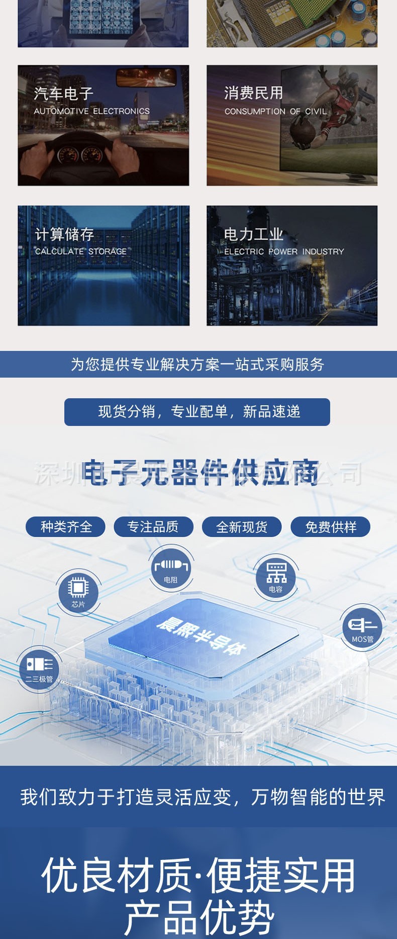 SM2082ED SOP8 明微电子 单通道 LED 恒流驱动控制芯片IC SM2082-阿里巴巴