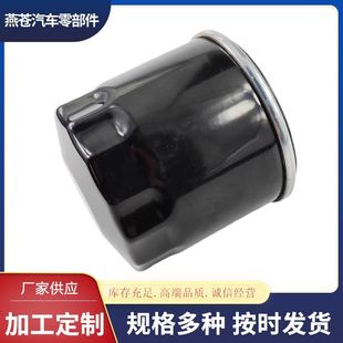 适用于雪佛兰五菱铃木北汽机油滤清器24103565机油滤芯厂家直销-阿里巴巴