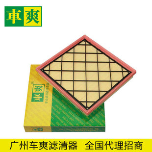 适用于别克英朗GL8雪佛兰科鲁兹汉腾X5空气滤清器13272717 C26108-阿里巴巴