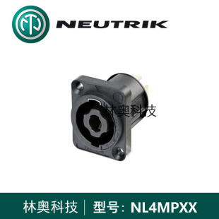 NL4MPXX NEUTRIK新品上市音响插座黑色D型法兰埋头孔四芯小方座-阿里巴巴