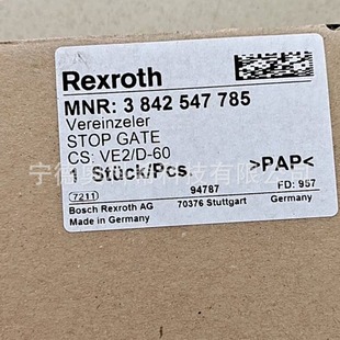 力士乐挡停器VE2/D-60 3842547785 R900028241 AB31-14/1-1A议价-阿里巴巴