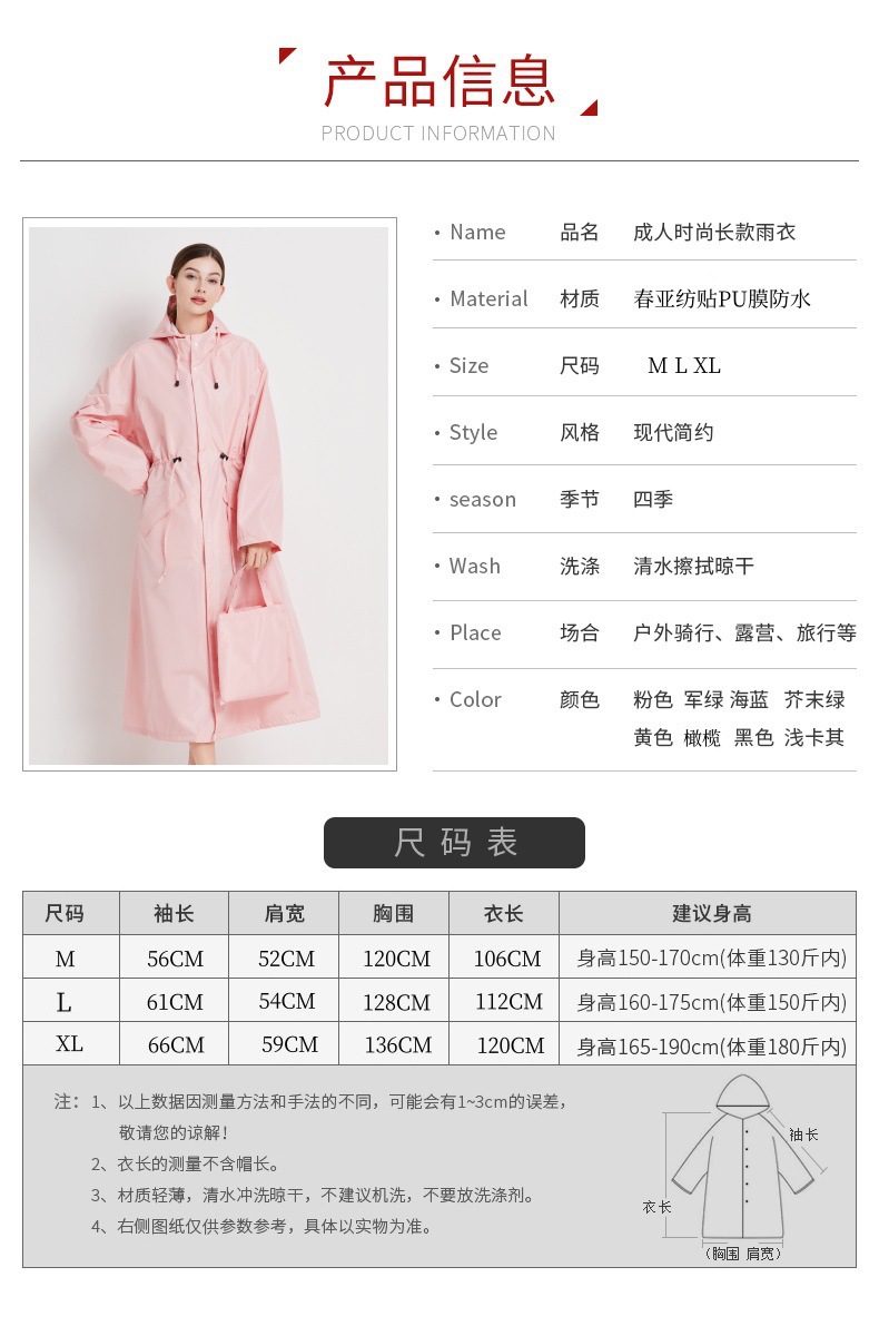 跨境欧美风衣女中长款韩版春夏秋季2025新款外套女士外衣雨衣雨披-阿里巴巴