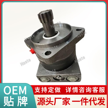 滑移装载机行走驱动S175山猫液压马达7499819适用773摆线液压马达-阿里巴巴