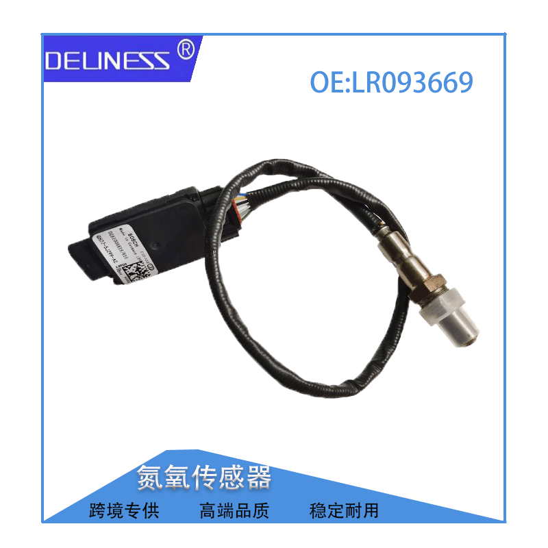 热销汽车配件传感器 适用于捷豹路虎氮氧传感器 LR093669-阿里巴巴