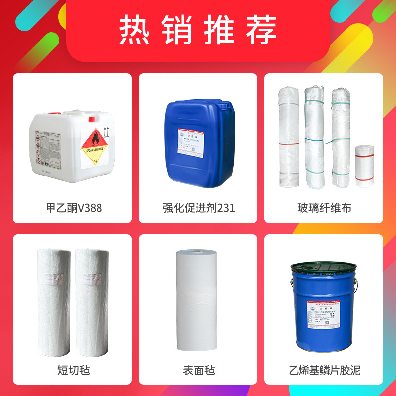 上海华昌乙烯基树脂MFE-2 酚醛环氧乙烯基酯树脂MFE-W3-阿里巴巴