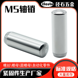 BLF35直杆定位轴销 SUJ2/MS1-MS25/M6公差/DIN6325轴承钢圆柱-阿里巴巴