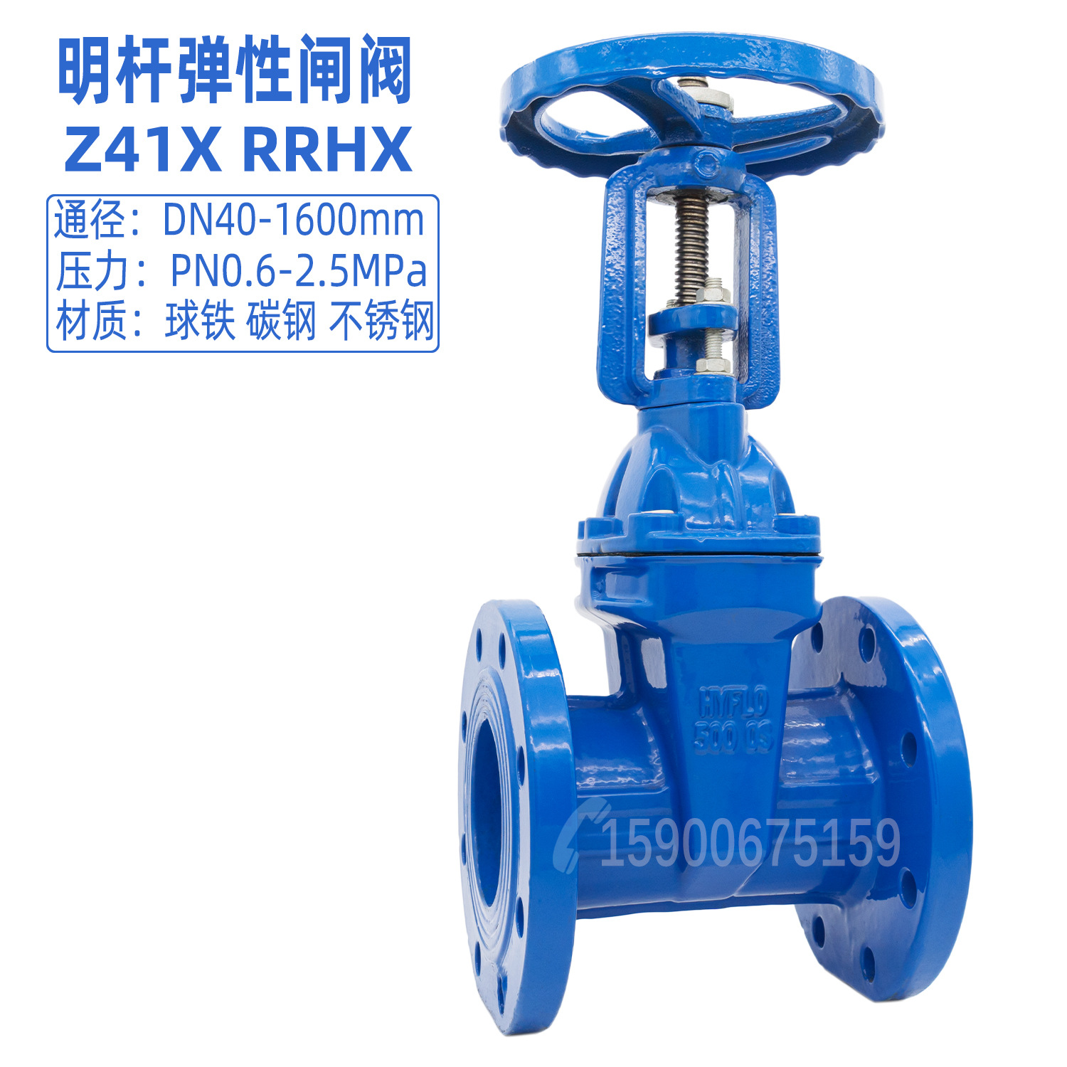 上海开维喜阀门Z41X-10 1625QC明杆软密封弹性座闸阀球墨铸铁铸钢-阿里巴巴