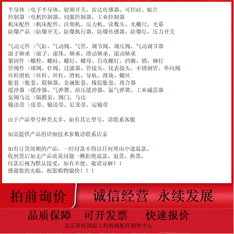 全新SEW电机制动器BMG2/BE5/BE20A/BM15/BMG8抱闸刹车总成刹车片-阿里巴巴