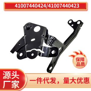 41007440424/41007440423适用于宝马5系G30 G31叶子板支架-阿里巴巴