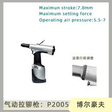 bollhoff拉铆枪-bollhoff拉铆枪批发、促销价格、产地货源 - 阿里巴巴