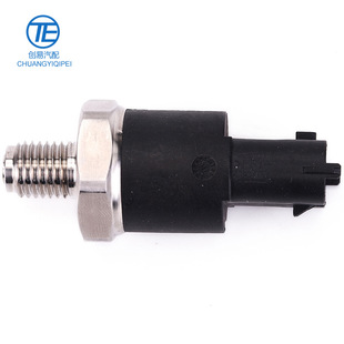 281002405 适用于菲亚特现代 汽车燃油共轨压力传感器汽车传感器-阿里巴巴