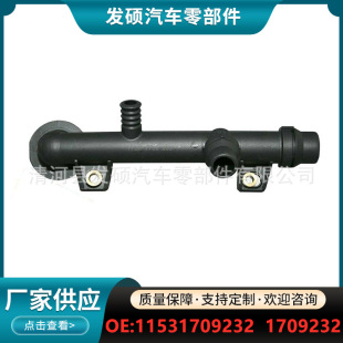 11531709232适用于宝马M43型水管接头冷却水管法兰跨境 1709232-阿里巴巴