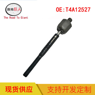 汽车拉杆 内球头连接件前轴转向拉杆 适用于捷豹T4A12527量大价优-阿里巴巴
