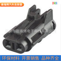 厂家生产销售插接器端子汽车连接器MG610320-5线束端子-阿里巴巴