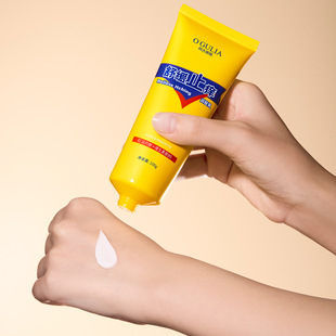 O'GULIA阿古丽娅舒缓止痒润肤乳100g柔滑细腻保湿护肤品-阿里巴巴