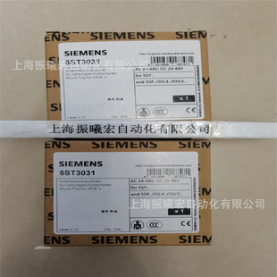 西门子5ST3030/5ST3031/5ST3054/5ST3056分励脱扣器 原装正品现货-阿里巴巴