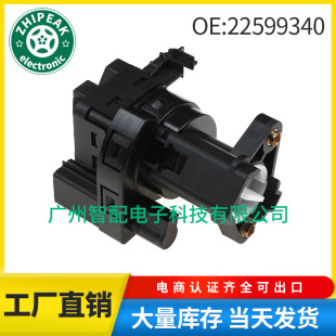 22599340 22670487 924-701适用于97-03年雪佛兰迈锐宝 点火锁缸-阿里巴巴