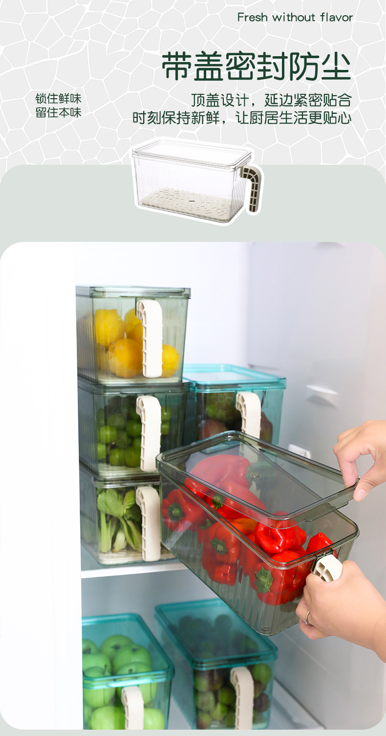 冰箱保鲜收纳盒PET密封带盖储物盒大容量沥水冷藏厨房果蔬整理盒-阿里巴巴