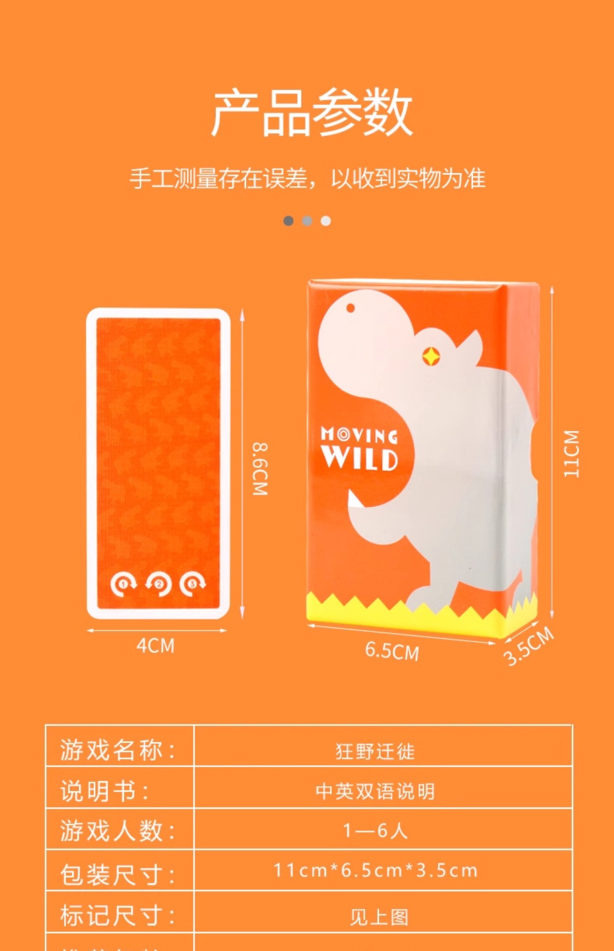 狂野迁徙 moving wild 冲啊河马桌游1-6人马戏星探OINK GAME小盒-阿里巴巴