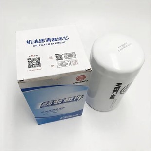 1000428205A JX1016 612630010239适用适用潍柴机油滤清器-阿里巴巴