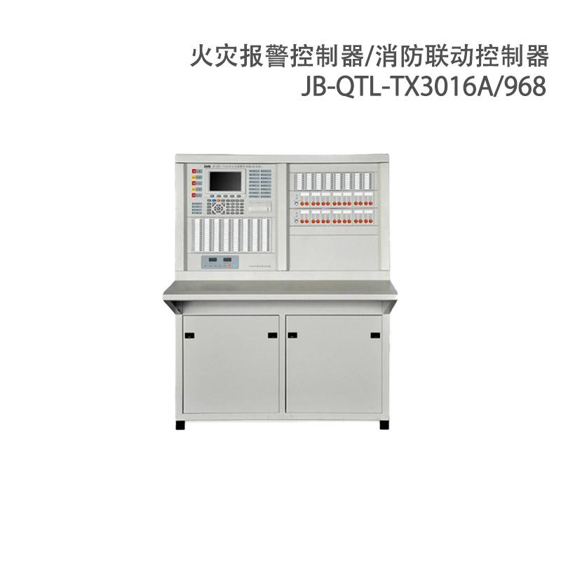 泰和安火灾报警控制器消防联动控制器JB-QGL-TX3016A请咨询-阿里巴巴