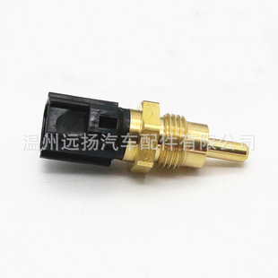 8-98023883-5 8-98260257-0 ME202053适用于五十铃水温传感器-阿里巴巴