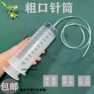 500\20ml大号大容量塑料注射器针筒抽机油积水针管喂食打胶灌肠器-阿里巴巴