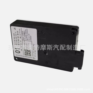 适用于奔驰 雷达传感器 倒车雷达 盲点辅助雷达 A0009056103-阿里巴巴