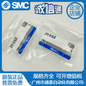 SMC全新吸盘ZP2-06JS/JN ZP2-09JS/JN ZP2-14JS/JN ZP2-16JS/JN-阿里巴巴