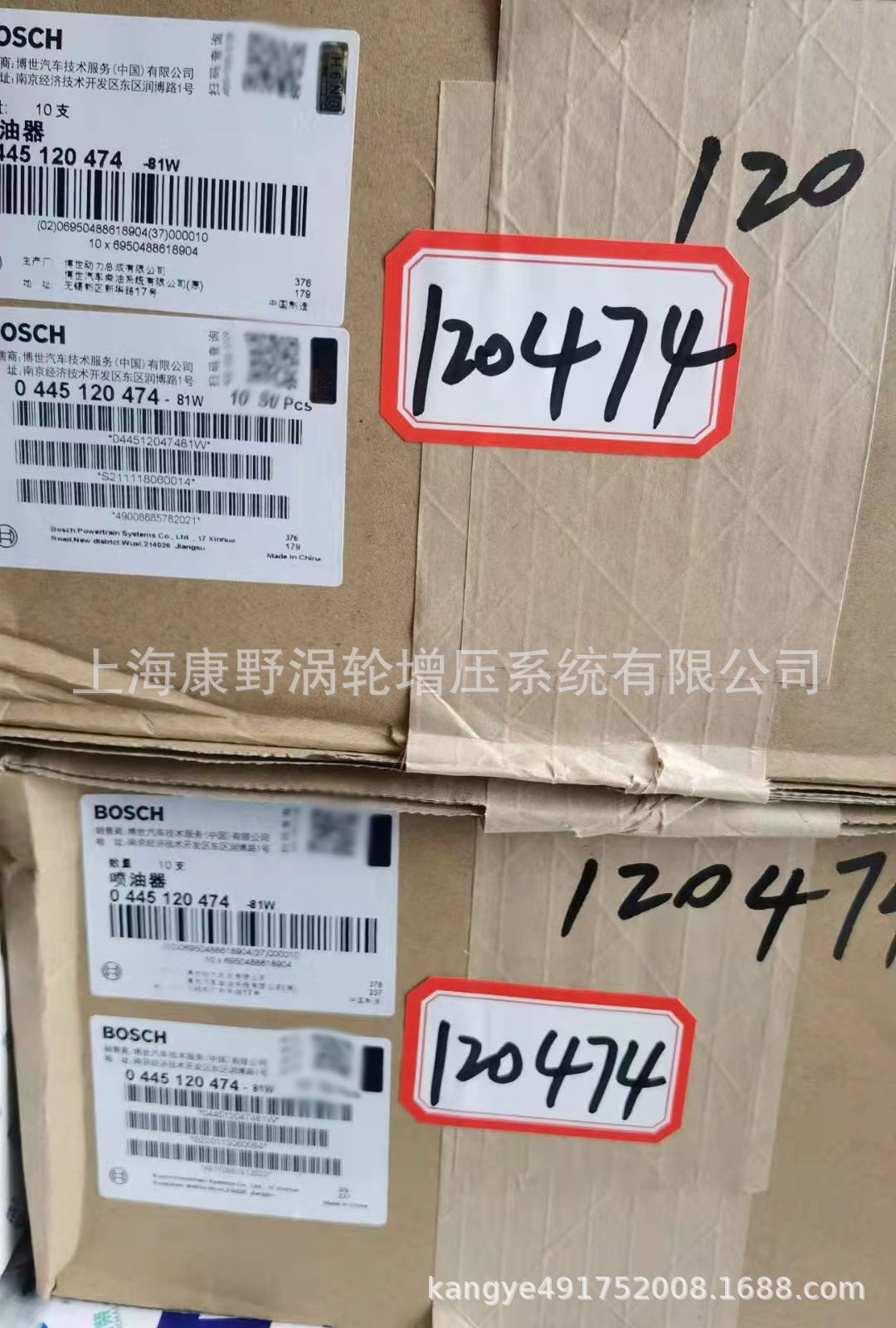 适用潍柴的原装喷油器0445120474 和 0445120373 610800080588-阿里巴巴