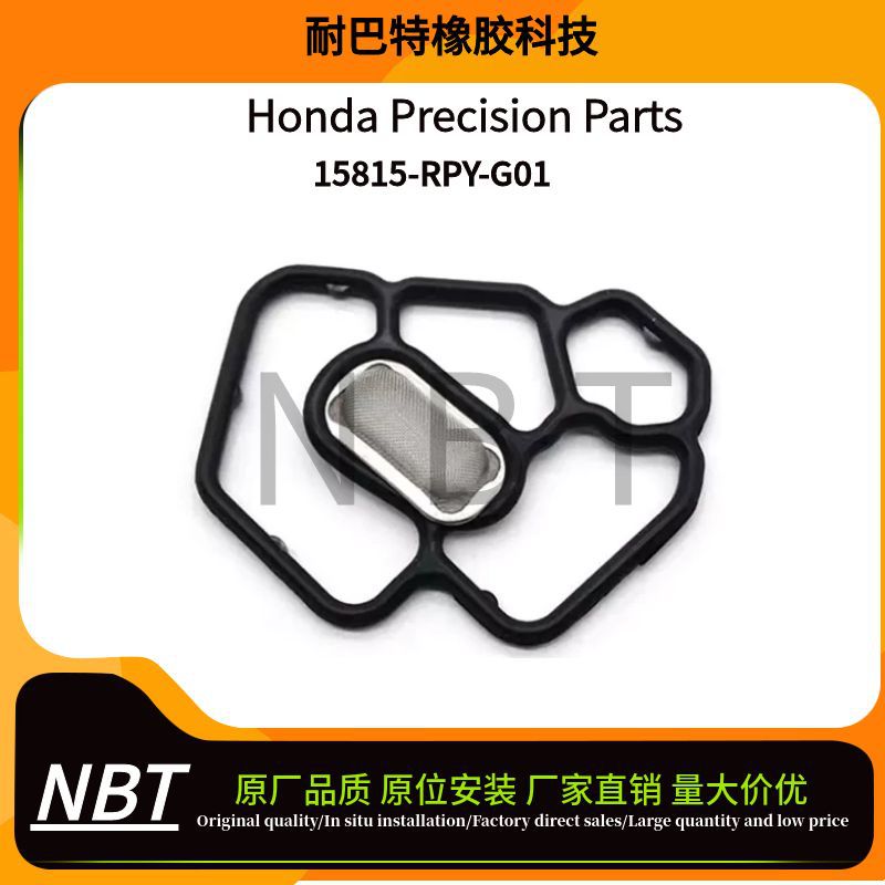 15815-RPY-G01 电磁阀滤网密封垫适用于本田车系-阿里巴巴