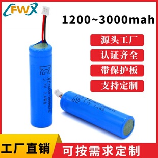 3.7V单只2000mAh加板出线KC认证。18650电池。麦克风加湿器电池-阿里巴巴