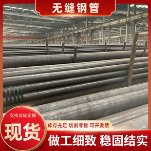 批发供应 工程用Q355B碳钢无缝钢管 合金无缝钢管规格多-阿里巴巴