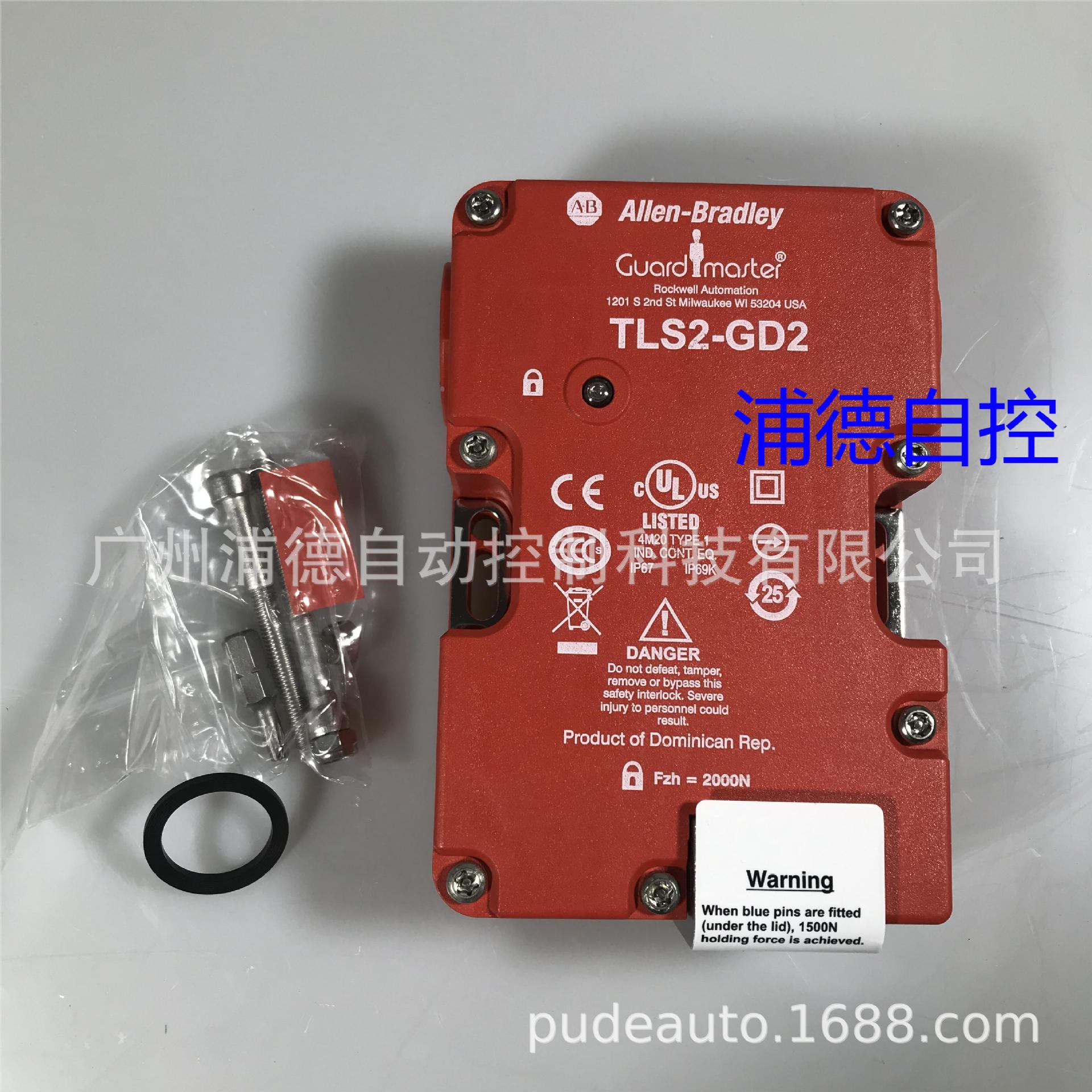 Guardmaster TLS-2 GD2保护锁开关440G-T27127原装正品现货24V-阿里巴巴