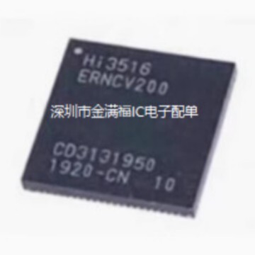 全新HI3516ERNCV200 HI3516EV200 海思摄像头处理器芯片 质量保证-阿里巴巴